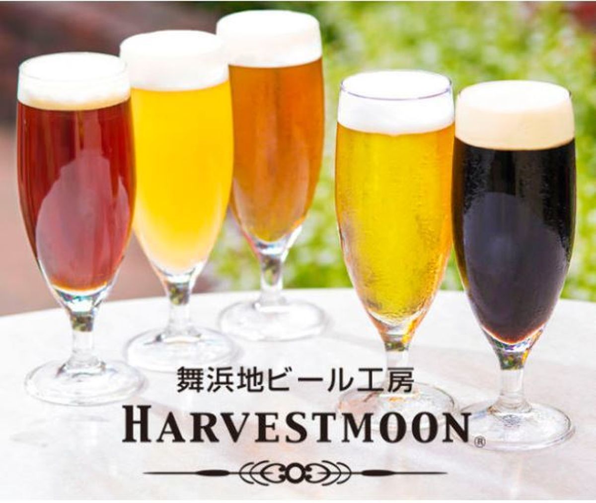 ロティズ・ハウス - イクスピアリ - Restaurant Guide - TableCheck