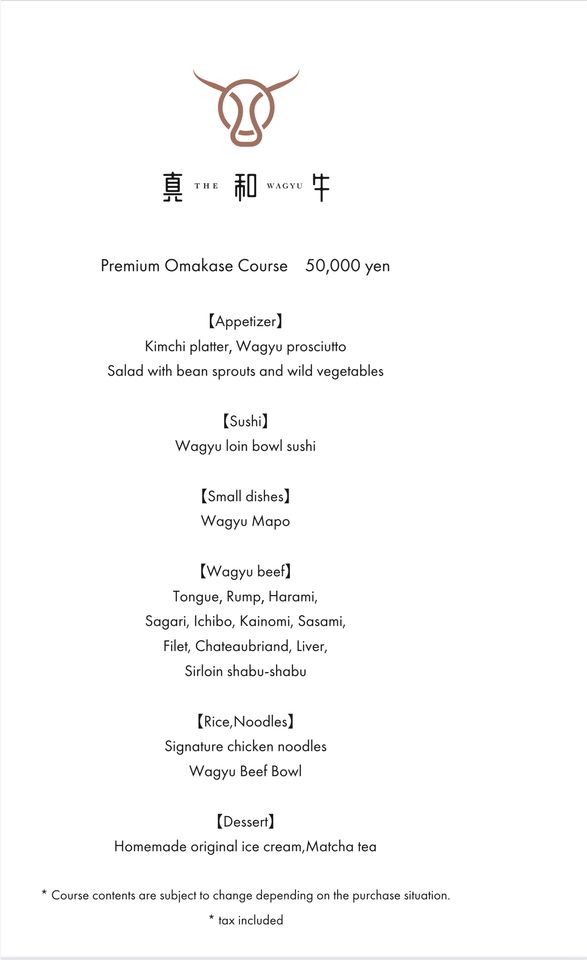 The Wagyu - Restaurant Guide - TableCheck