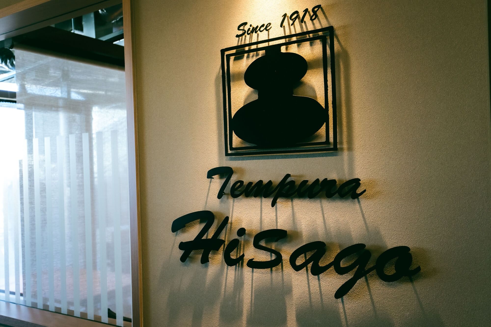 Tempura Hisago Harajuku Quest - Restaurant Guide - TableCheck