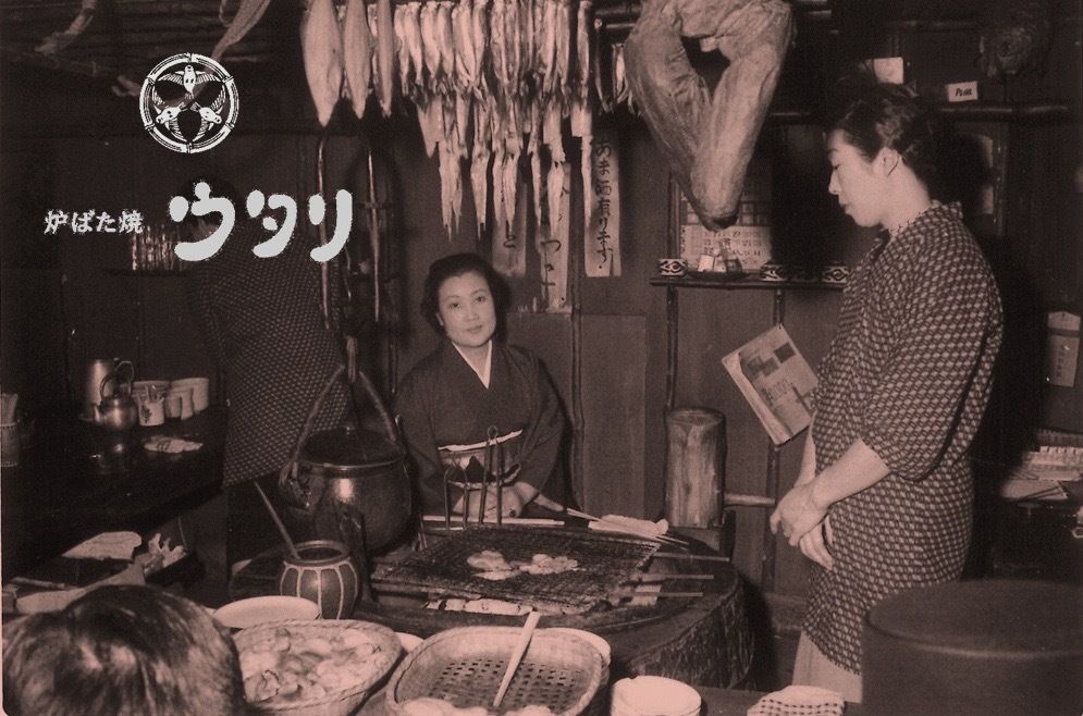 炉ばた焼ウタリ - Restaurant Guide - TableCheck