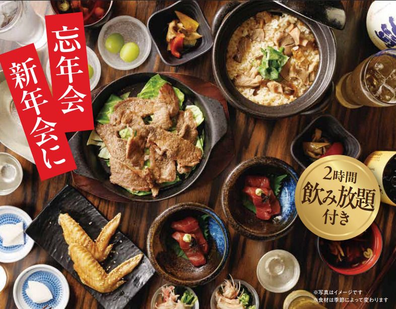 Delicious Yamanashi Cuisine Kobaiya Kofu Main Branch - Guia de ...